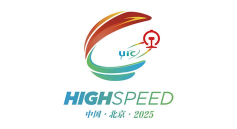 Programme 12th Uic World Congress On High Speed Rail On July 8 11 2025 In Beijing China