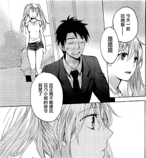 本子看的比较多，所以觉得这也没什么 哔哩哔哩