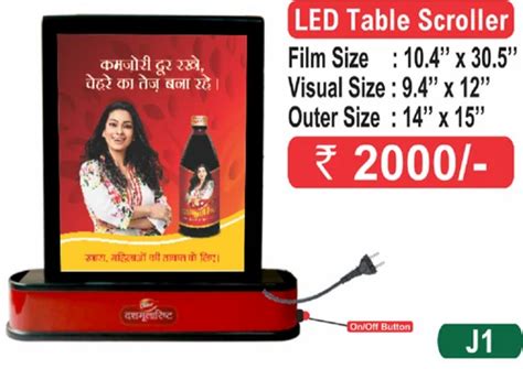Led Table Scroller At ₹ 1400 Piece Sonipat Id 2854858505391