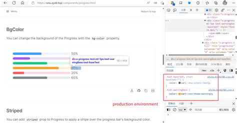 Why Is The Result Of Local Operation Inconsistent With That Of Online · Onu Ui Onu Ui