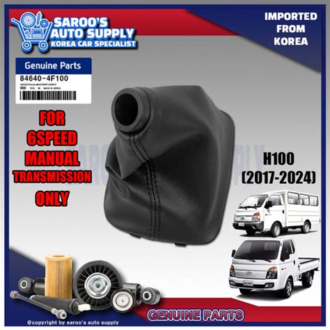 Gear Shift Boot Rubber H100 17 24 6speed Mt 84640 4f100 Saroos