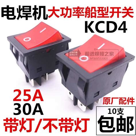 Welding Machine Switch Inverter Welding Machine Switch Power Switch