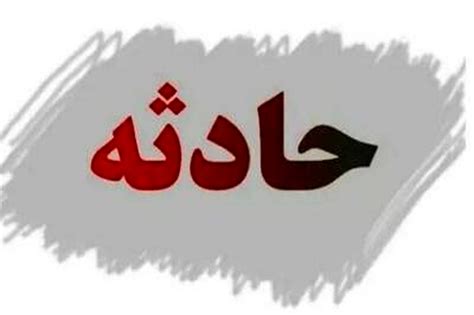 مرگ دختر ۲۸ ساله در کیش، هنگام موتور سواری