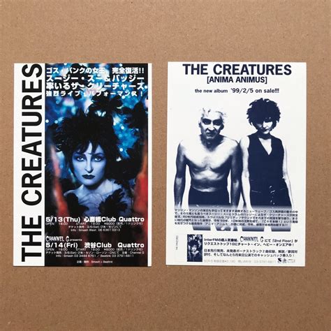 Creatures Anima Animus Vinyl Records Lp Cd On Cdandlp