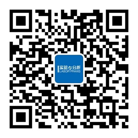 2025bceia 安捷伦 黄婕