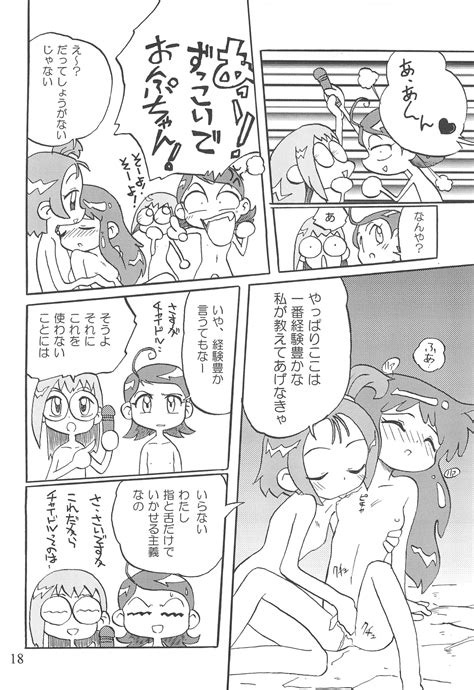 Uruloki Vol Iii Page 20 Nhentai Hentai Doujinshi And Manga