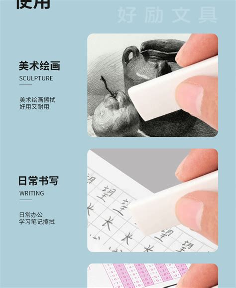 好励三角橡皮擦正姿少屑干净不伤纸小学生用擦字成线hb铅笔橡皮擦 阿里巴巴