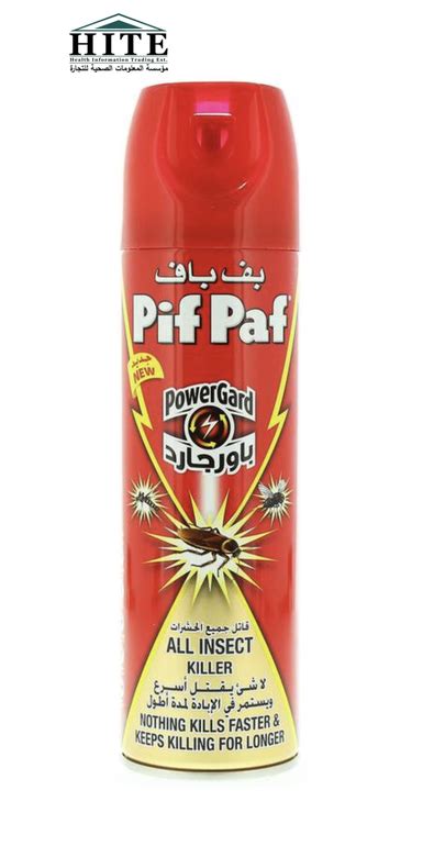 بف باف بخاخ قاتل فوري لجميع الحشرات 300 مل