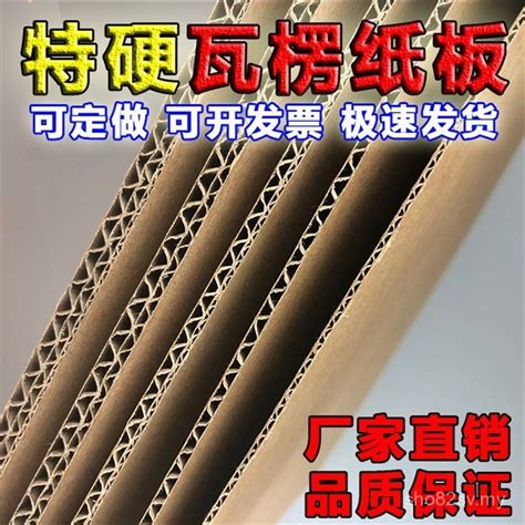 Kadbod Tebal Putih Buatan Tangan Model Diy Kadbod Beralun Kadbod Keras Bahan Pembungkusan Buatan