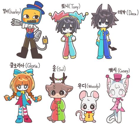 Harleys Circus Character List In 2025 Character Design Cartoon