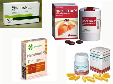 Гепатопротекторы - презентация онлайн