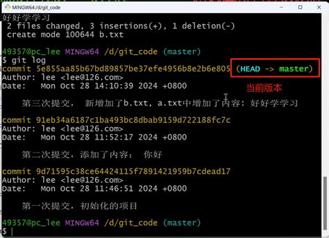 01 Git版本管理——萌新迈向专业的必备一步git 版本管理 Csdn博客