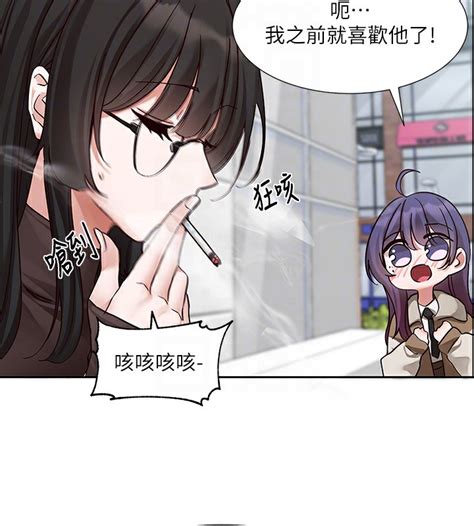 第208話 李舒欣我在想要不要跟他告白 《社团学姊》未删减版全集免費在线阅读 禁漫岛 韩漫日漫3d漫画的禁漫天堂