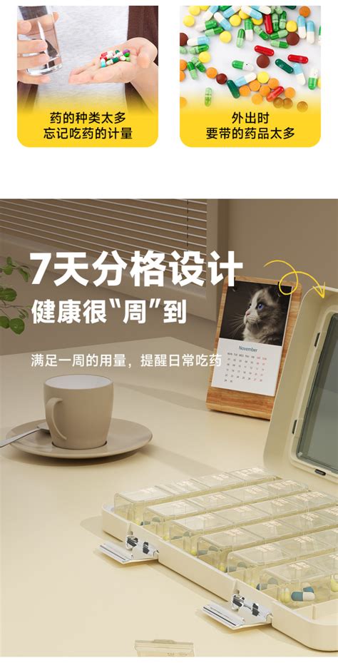 食品級藥盒 早中晚帶蓋分格藥盒 藥品收納盒 大容量藥物收納盒 外出隨身分裝收納盒 密封藥盒 7天便攜藥盒 蝦皮購物