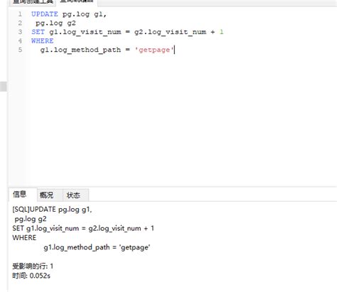 MySQL 中 You can t specify target table 表名 for update in FROM clause错误解决办法 程序员大本营