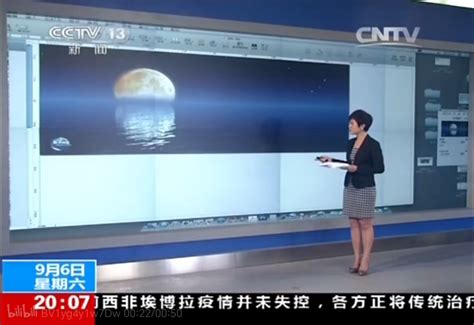 China Central Television Screen Error R PBSOD