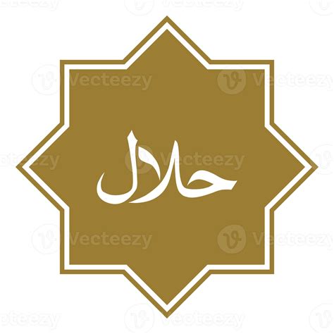 Halal Logo Icon Symbol Halal Islamic Food Certification Format Png
