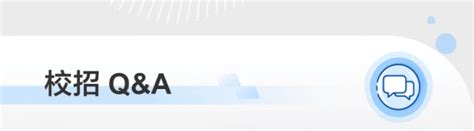 校园招聘2025梅特勒 托利多国际贸易上海有限公司招聘信息 鱼泡直聘校招