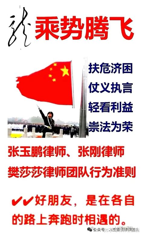 张玉鹏独创国务院 互联网督查”投诉后如何查询？ 知乎