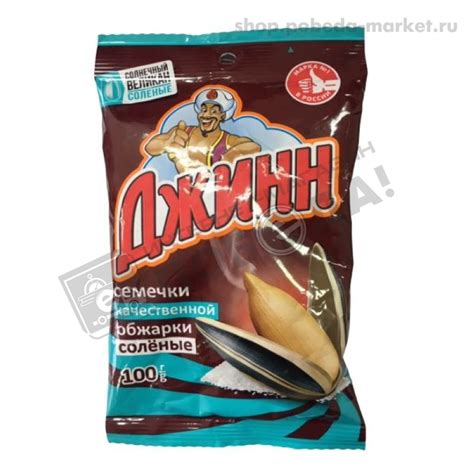 Семечки Джинн Солнечный великан жареные соленые 100г от онлайн супермаркета Интернет