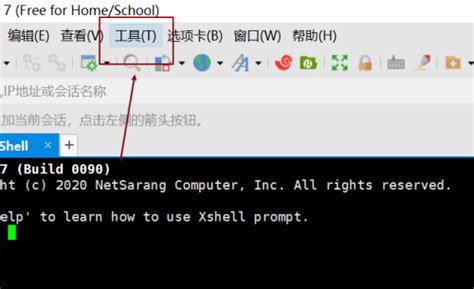 Xshell如何设置开机自动运行 Xshell设置开机自动运行的方法 系统屋
