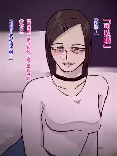 メンヘラ化した怪しい宗教勧誘おばさんの罠にハメられた話 Nhentai Hentai Doujinshi And Manga