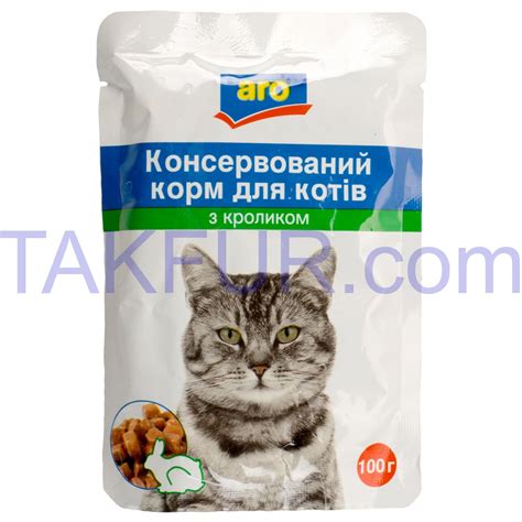 Корм для котов Aro консервированный с кроликом 100г купить онлайн с ...