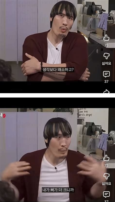 하승진 생각보다 작다는 최홍만 유머움짤이슈 에펨코리아