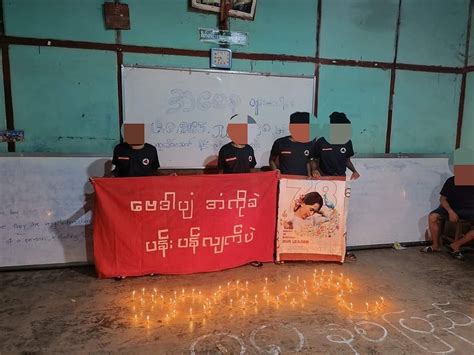 ထန်းတစ်ပင် တော်လှန်ရေးတပ်ဖွဲ့က ဒေါ်အောင်ဆန်းစုကြည်၏ ၇၈ နှစ်ပြည့် မ