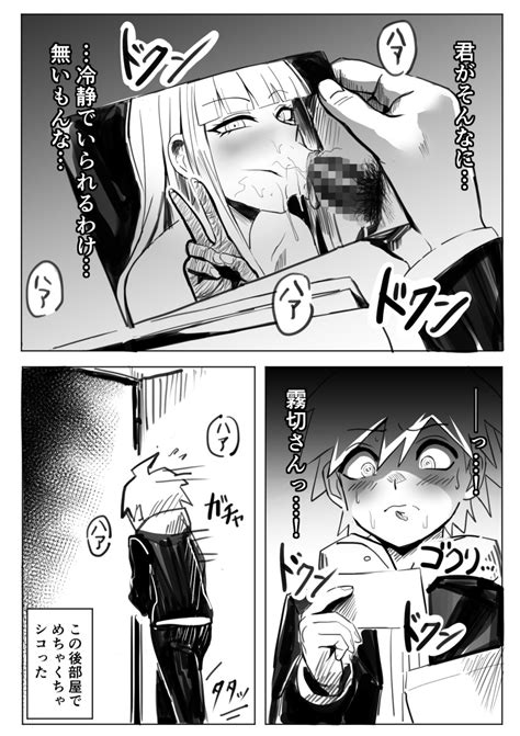 Rule 34 1girls Akizora Blowjob Censored Cheating Completely Nude