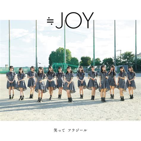 Waratte Fragile ≒joy Wiki Fandom
