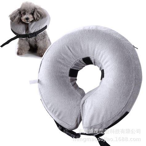 工厂定做 狗脖圈狗脖套pvc充气宠物脖圈 颈圈 防咬防抓防舔美容 阿里巴巴