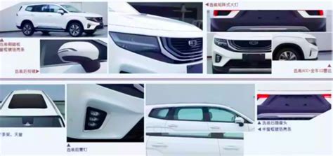 全新7人座 Suv 要来了？ Geely Vx11 外形曝光！