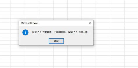 Excel中重复项求和的方法360新知