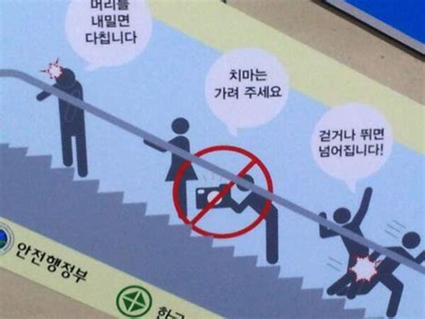 Does Korea Have A Problem With Hidden Cameras Bbc News