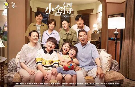 章涛小舍得演员章涛结婚了章涛微微一笑很倾城大山谷图库