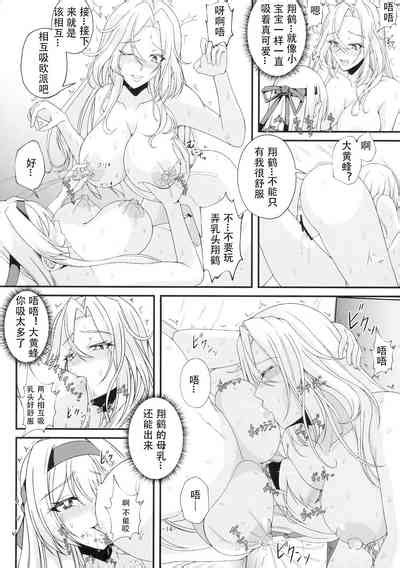 Shangri La Nhentai Hentai Doujinshi And Manga