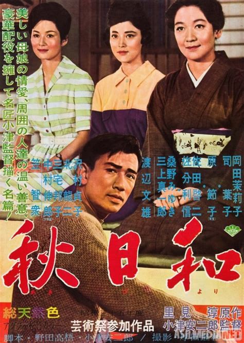Kech Kuz Xigan Gullari Yapon Filmi Uzbek Tilida 1960 Ozbekcha Tarjima