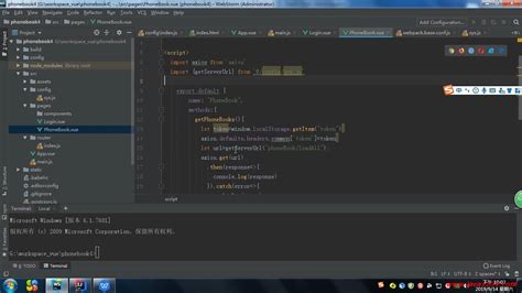 08vue通讯录jwt Token定时刷新实现java知识分享网 免费java资源下载 08vue通讯录jwt Token定时刷新实现java知识分享网 免费java资源下载