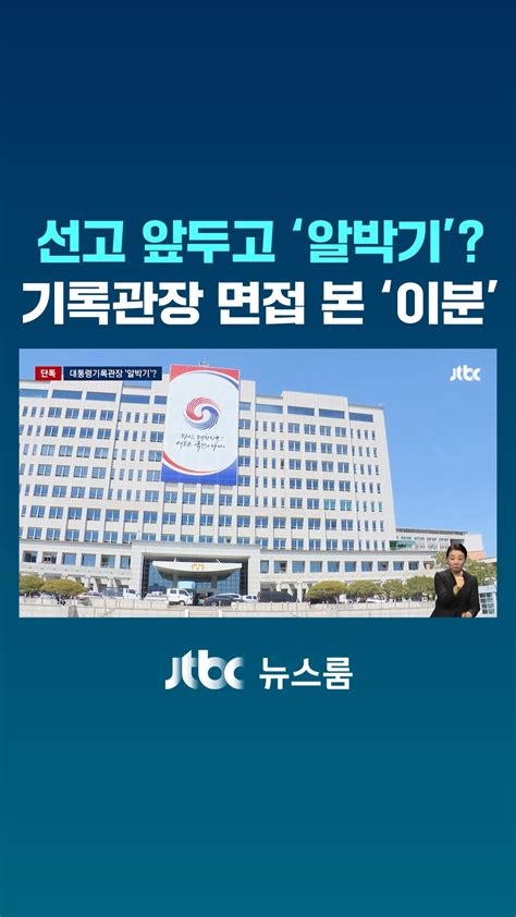 백종원 더본코리아 대표가 최근 판매한 설 선물 세트 때문에 논란에 휩싸였습니다 Jtbc뉴스 뉴스룸 백종원 빽햄 더본코리아 Jtbc 뉴스 Facebook