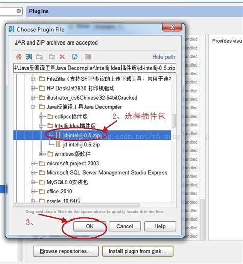 Intellij Idea离线安装java Decompiler插件java Bytecode Decompiler 离线下载 Csdn博客