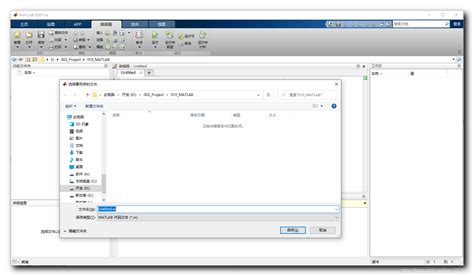 【matlab】界面介绍 标题栏 选项卡 命令窗口 编辑器 变量命名规则 腾讯云开发者社区 腾讯云 【matlab】界面介绍 标题栏 选项卡 命令窗口 编辑器 变量命名规则 腾讯云开发者社区 腾讯云