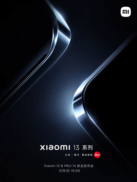 Xiaomi 13 Series Finally Gets A New Launch Date After Previous Delay