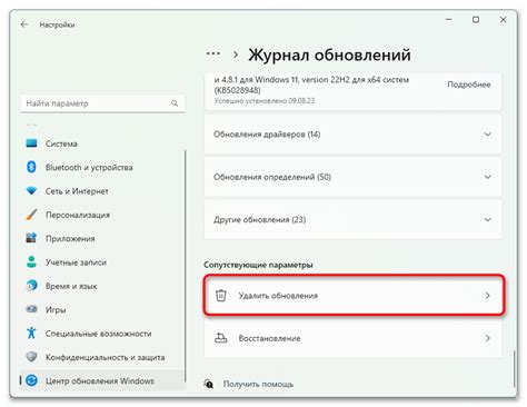 Как исправить Unexpected Kernel Mode Trap