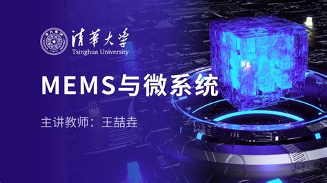 Free Course Mems与微系统 From Tsinghua University Class Central