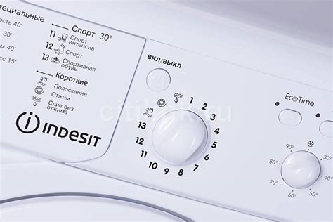 Индезит стиральная машина как включить Как пользоваться стиральными машинами Indesit — Эксперт