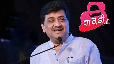 चावडी अशोकपर्व Chavadi Maharashtra Political Crisis Political Chaos