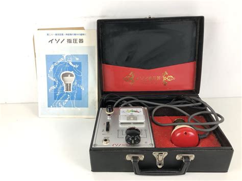 Yahoo オークション 【平】 イソノ指圧器 51年製 家庭用電気指圧器