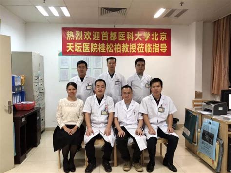 天坛医院桂松柏天坛医院院徽大山谷图库