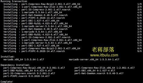 记录centos7系统部署git环境以及基本的使用过程 老蒋部落